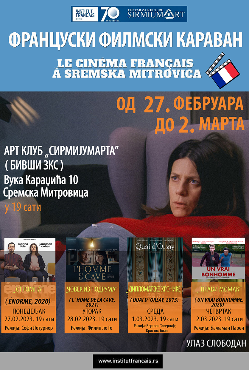 Бесплатне пројекције француских филмова – M novine Sremski informativni portal