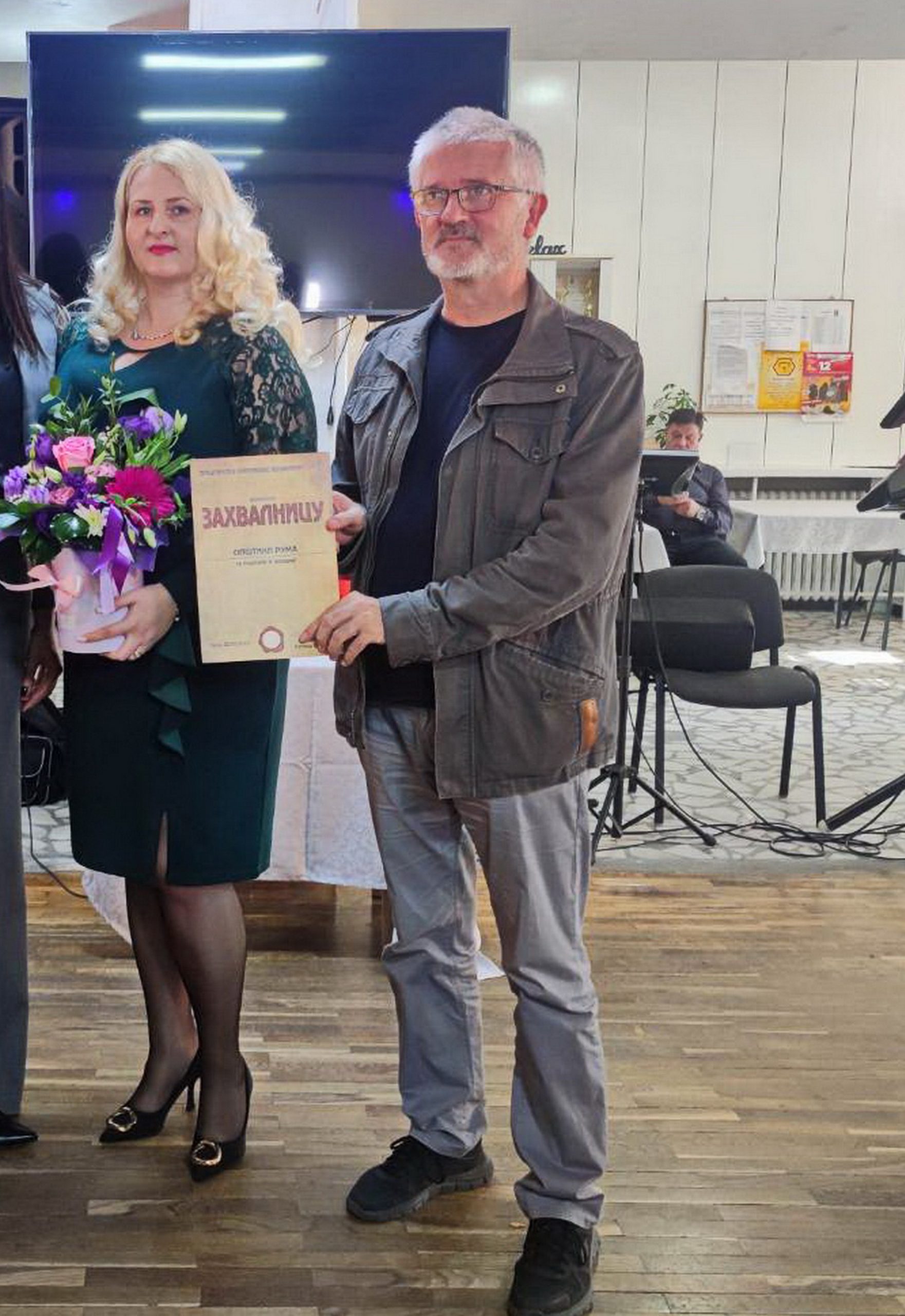 Обележено 77 година постојања – M novine Sremski informativni portal