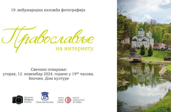 Naslovna - M novine Sremski informativni portal