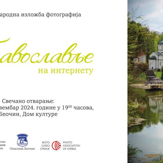 Naslovna - M novine Sremski informativni portal